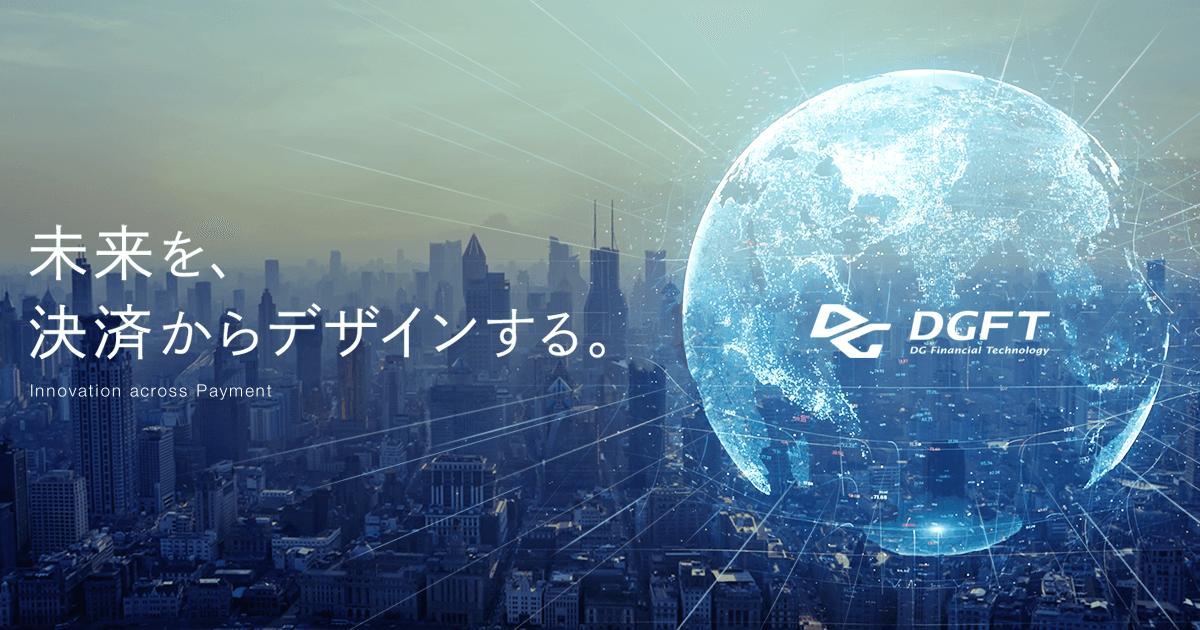 デジタルガレージ、りそなグループとB2B決済サービス「請求書カード払いオンライン」を提供開始｜オンライン・店舗向けの決済代行なら株式会社DG ...